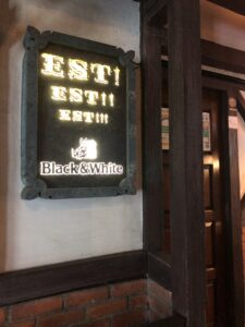 上野・湯島の老舗バー『EST!』で上質なカクテルを一人飲み│カウンター・ラブ